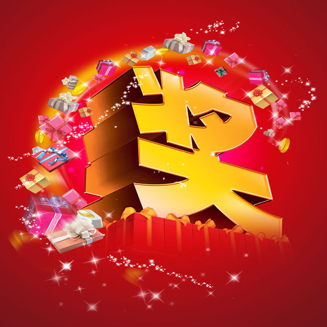 奖品海报设计模板 爱图网设计图片素材下载